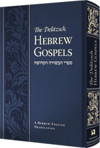 The Delitzsch Hebrew Gospels: A Review | Morning Meditations